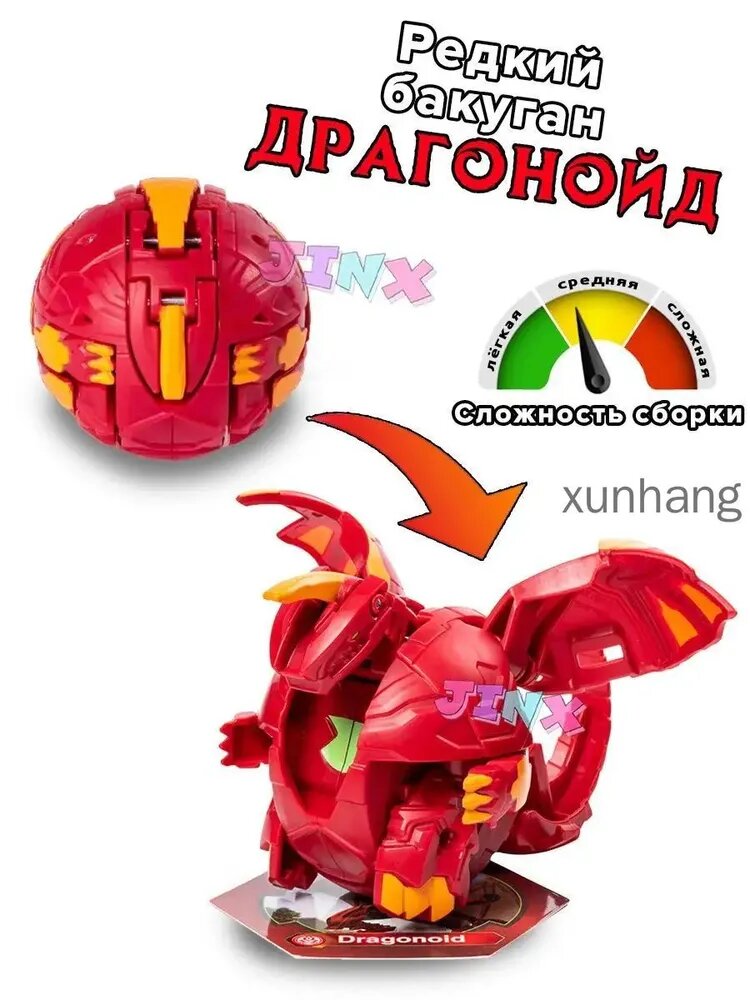 Трансформер