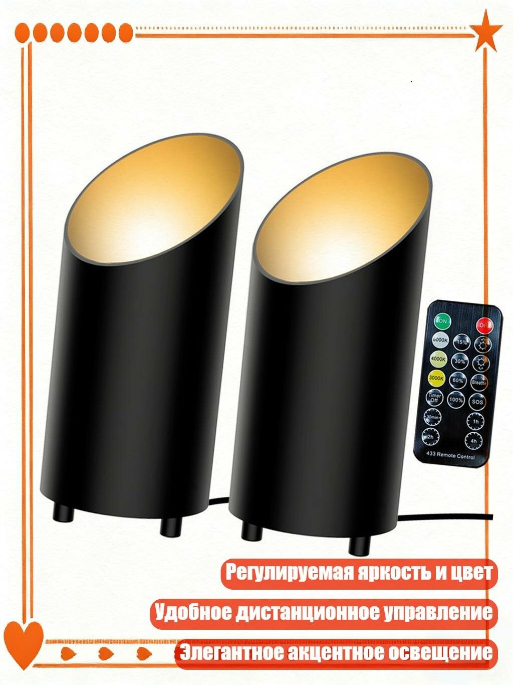 Регулируемые уличные светильники для ап-лайтинга, Черный