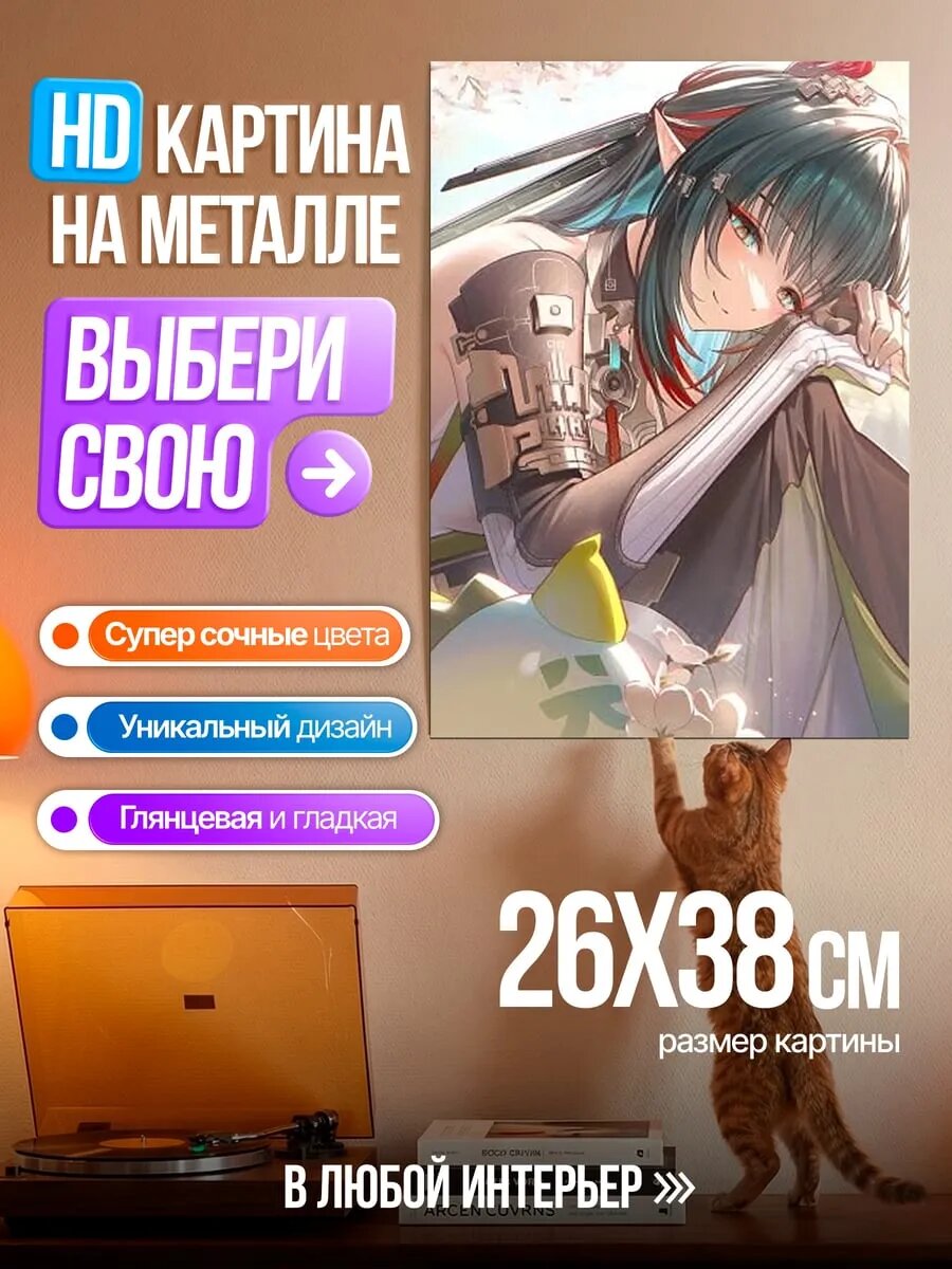 Картина на HD металле Аниме девушка весна