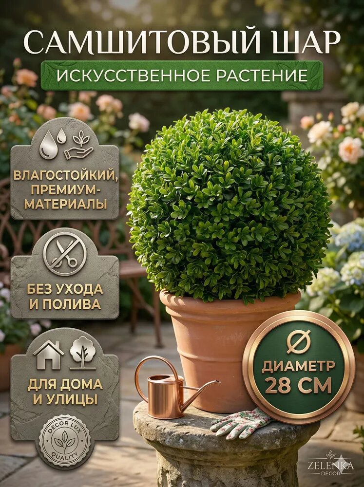 Искусственные цветы,1шт