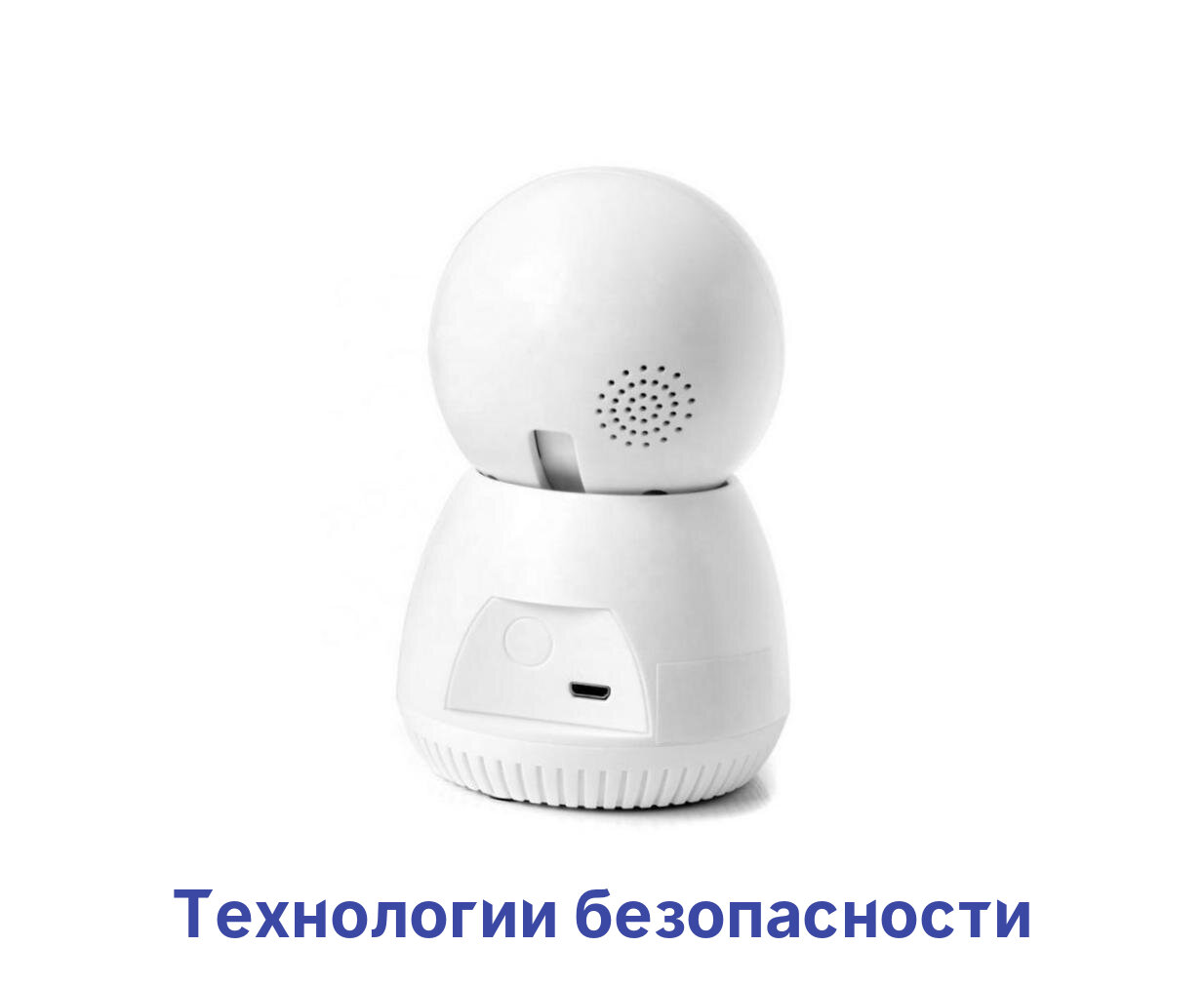 Поворотная Wi-Fi 5Mp IP-камера HDком W5AS-107-8GS (Tuya-WiFi) (C95339TPA) с записью на SD карту и в облако Amazon Cloud. APP TUYA / Smartlife . Датч