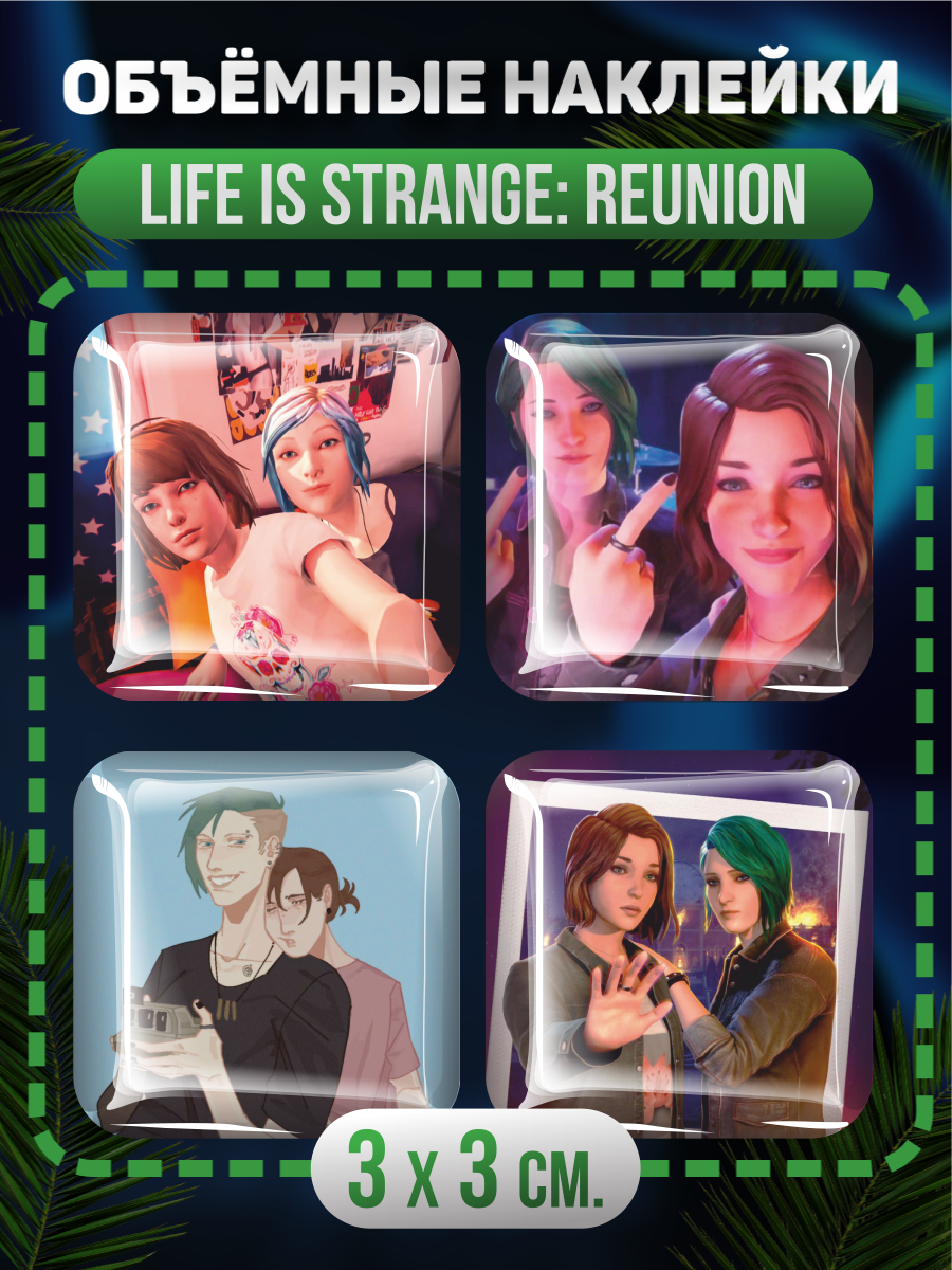 Наклейки на телефон 3D life is strange reunion