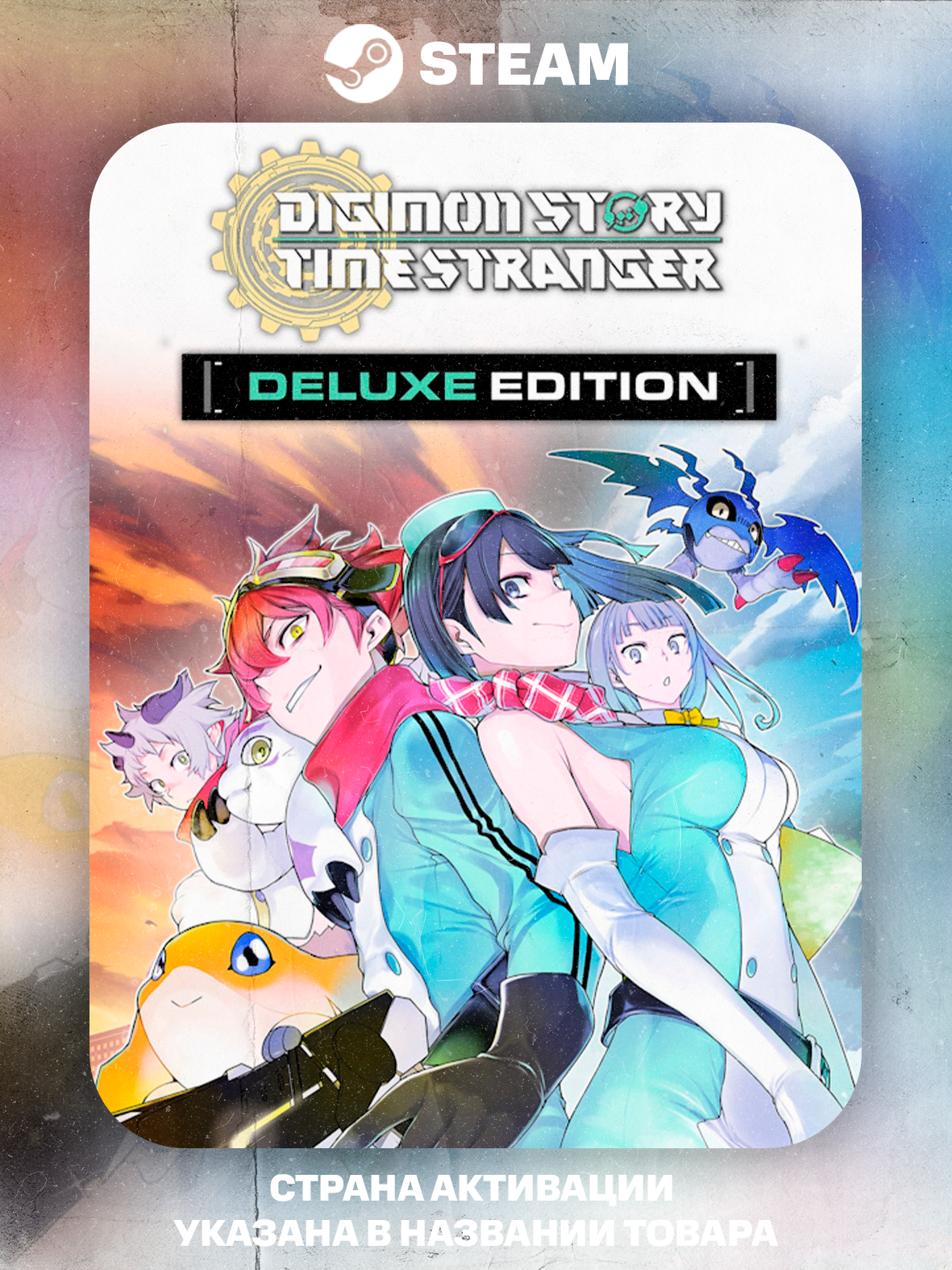 Игра Digimon Story Time Stranger Deluxe Edition Подарок для Аккаунта Steam PC (ПК) | Страна Активации Украина