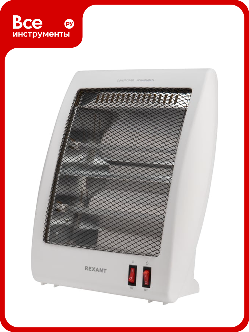 Обогреватель электрический инфракрасный настольный REXANT 0.8 кВт с кварцевыми трубками 60-0058