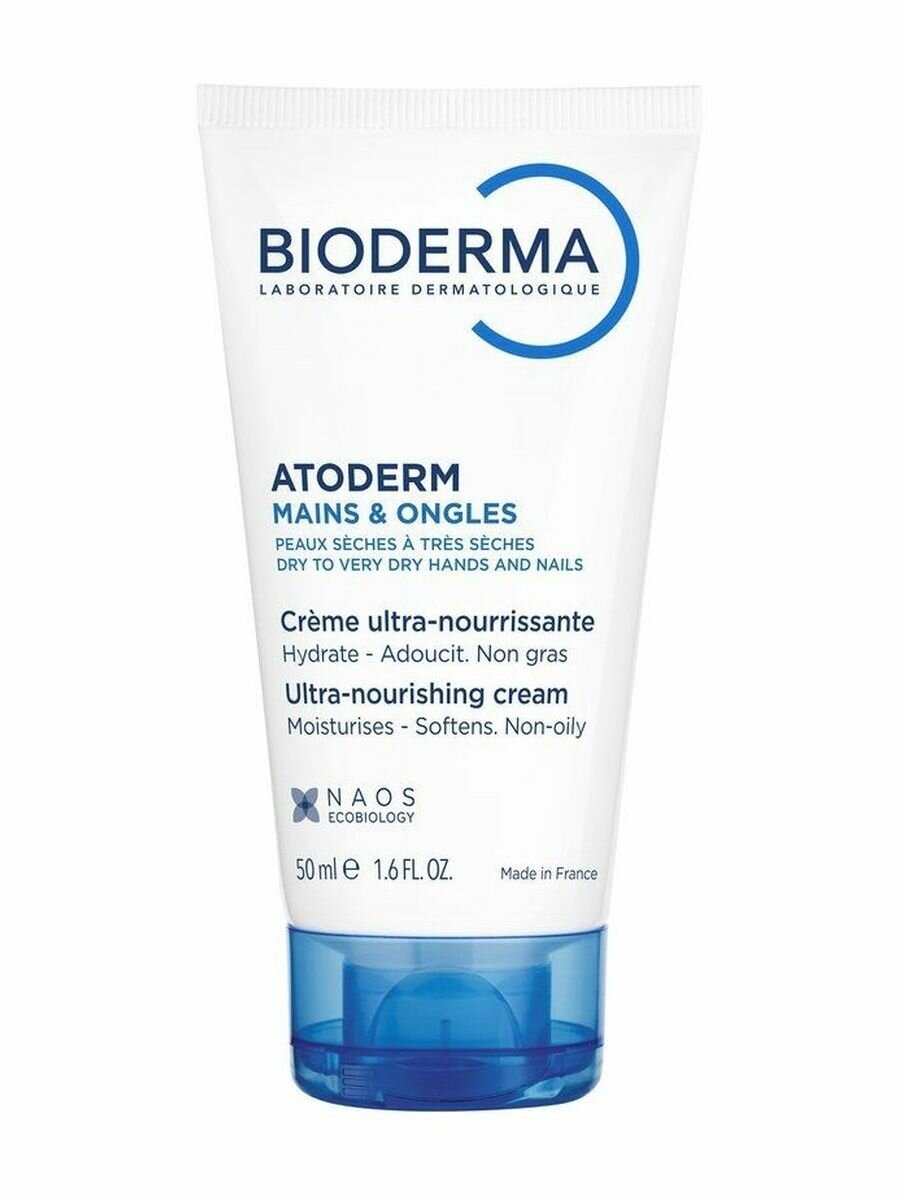 Биодерма Атодерм (Bioderma Atoderm) Крем для рук и ногтей восстанавливающий, 50 мл