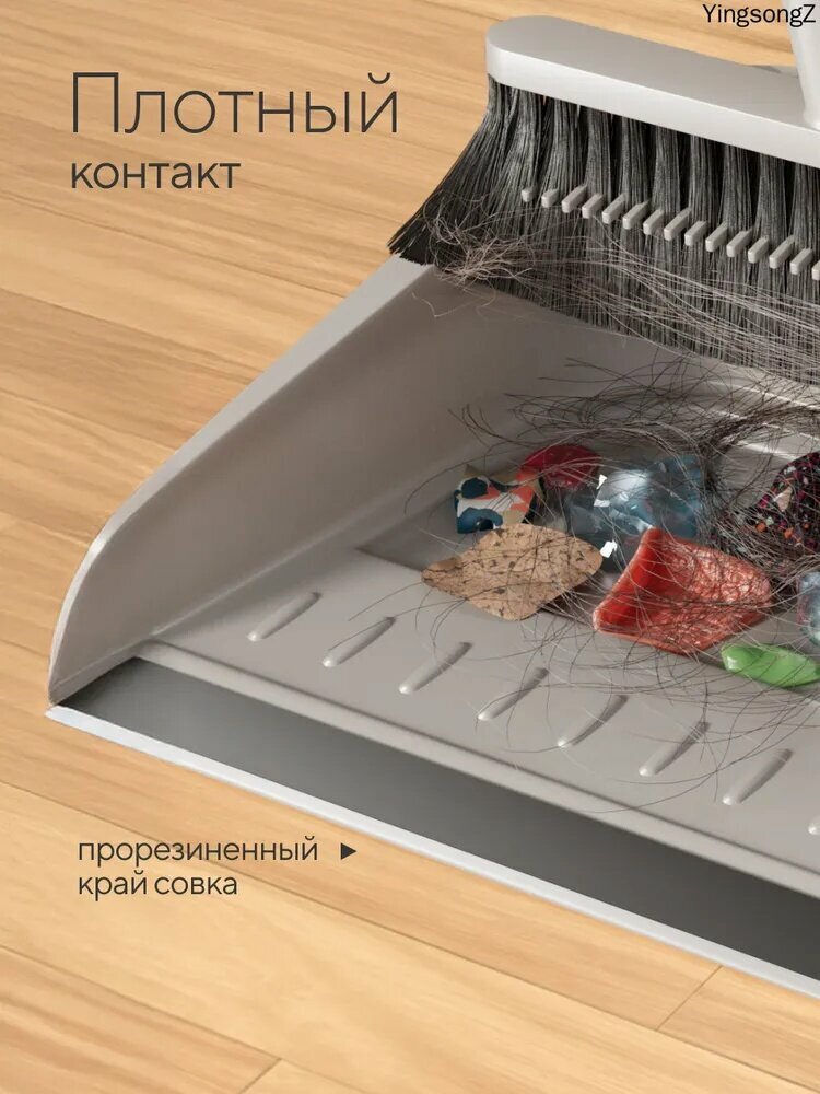 Щетка с совком, 1 шт — фото 1