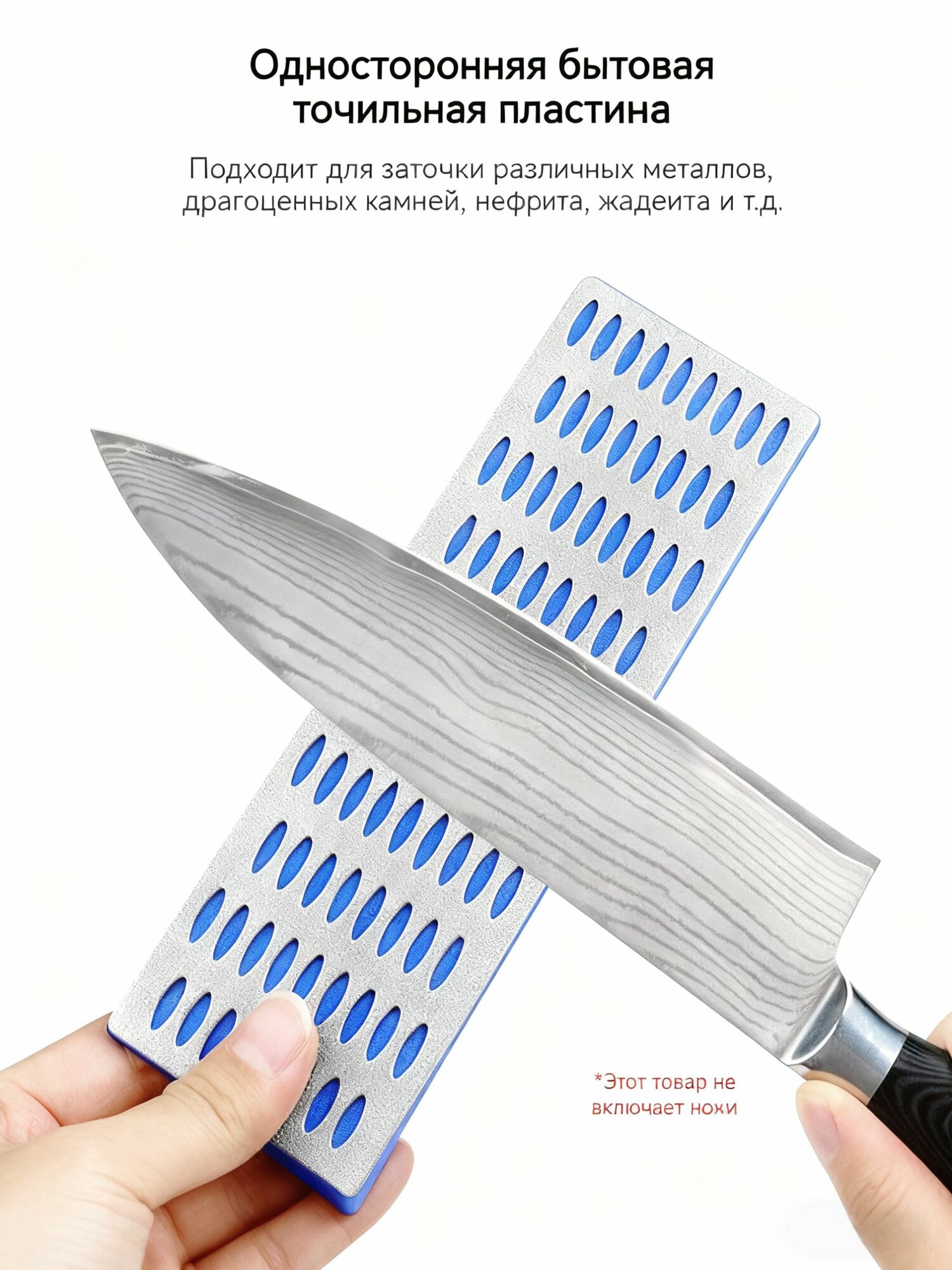Брусок алмазный 200/300/400 для шлифовки стекла, металла, керамогранита - напильник алмазный — фото 1