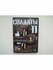 Сериал. DVD диск. Солдаты 11 сезон. 2 диска.
