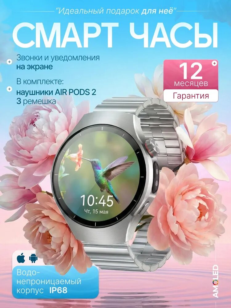 Смарт часы женские G7 mini, AMOLED экран, 3 ремешка, умные часы женские, золотые