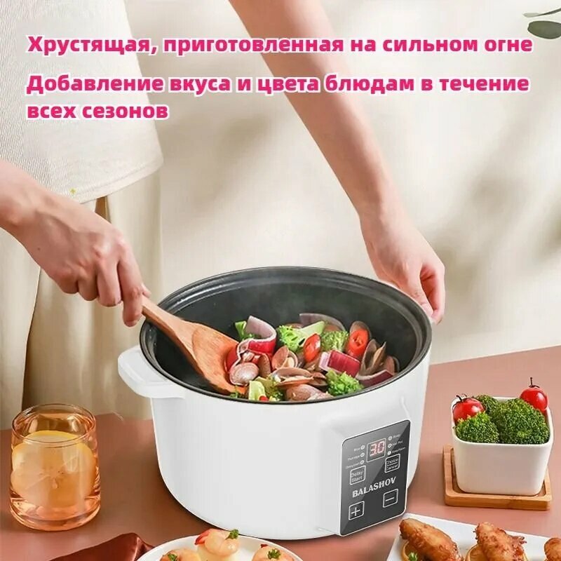 BALASHOV Мультиварка HY11 — фото 1