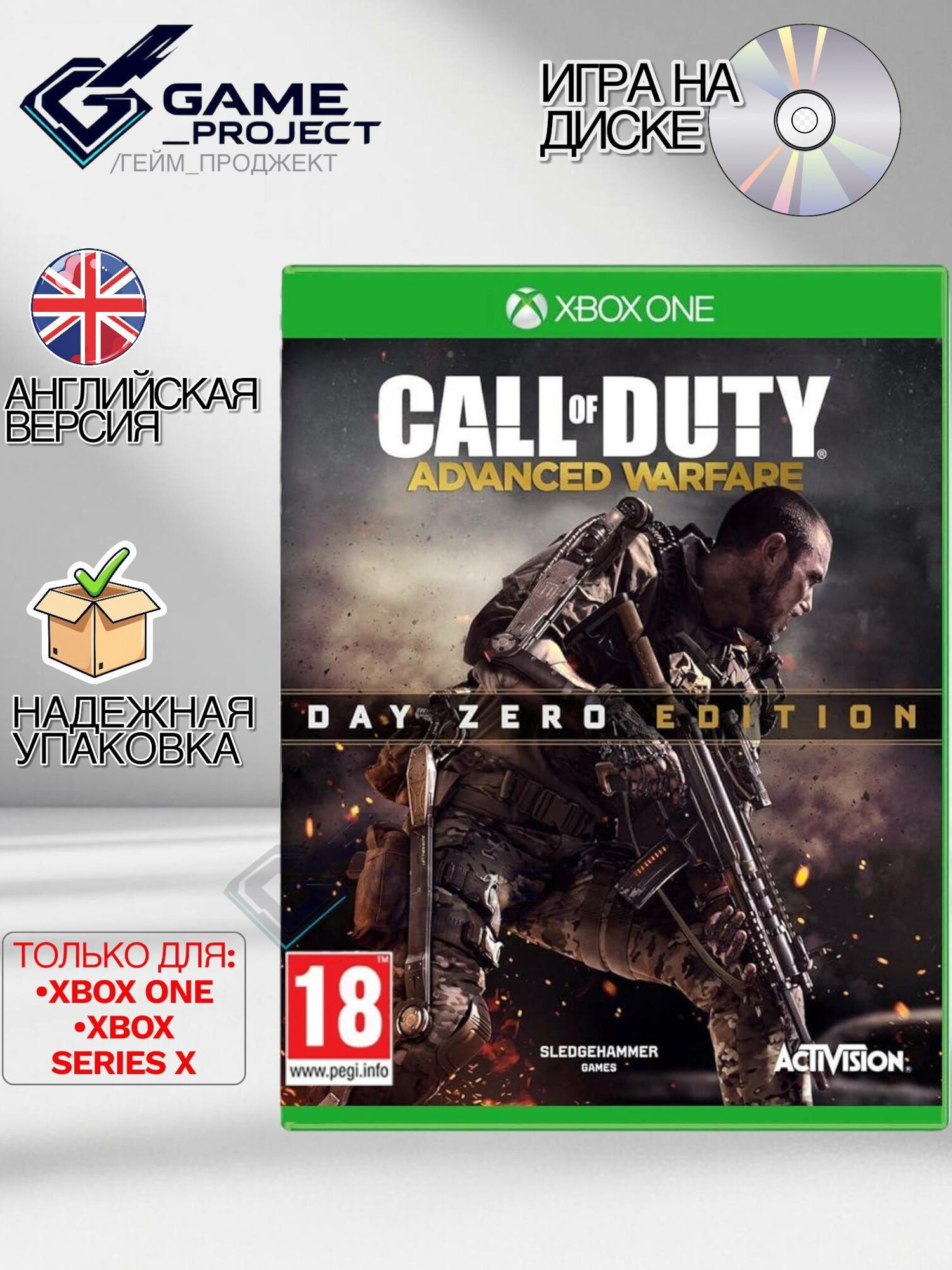 Call of Duty: Advanced Warfare Day Zero Edition , для Xbox One / Series X , Blu-ray , Английская версия