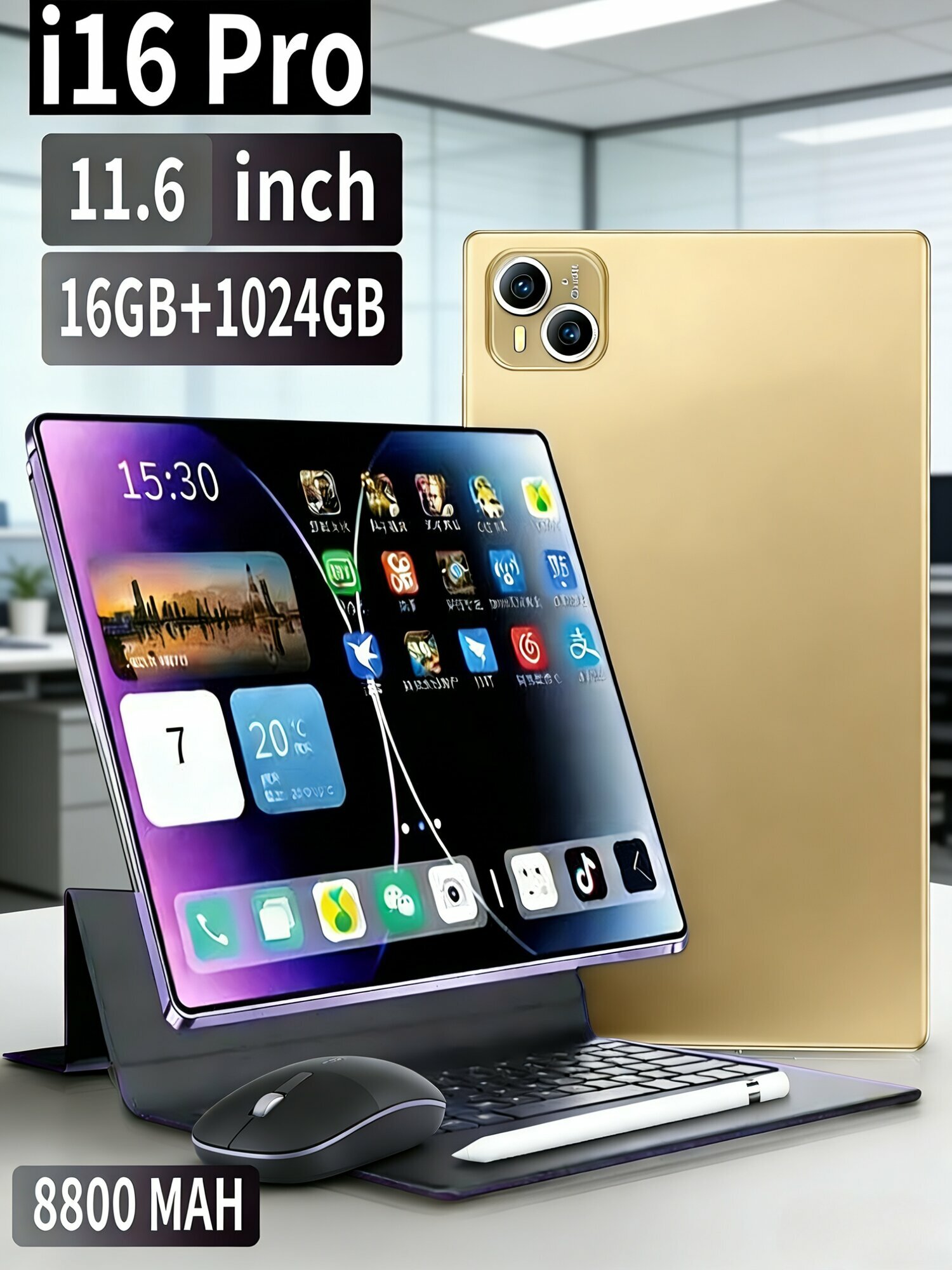 Игровой планшетii16 Pro 11,6 дюйма 16GB+1024GB Батарея8800 мАч 90Hz С помощью клавиатуры и мыши