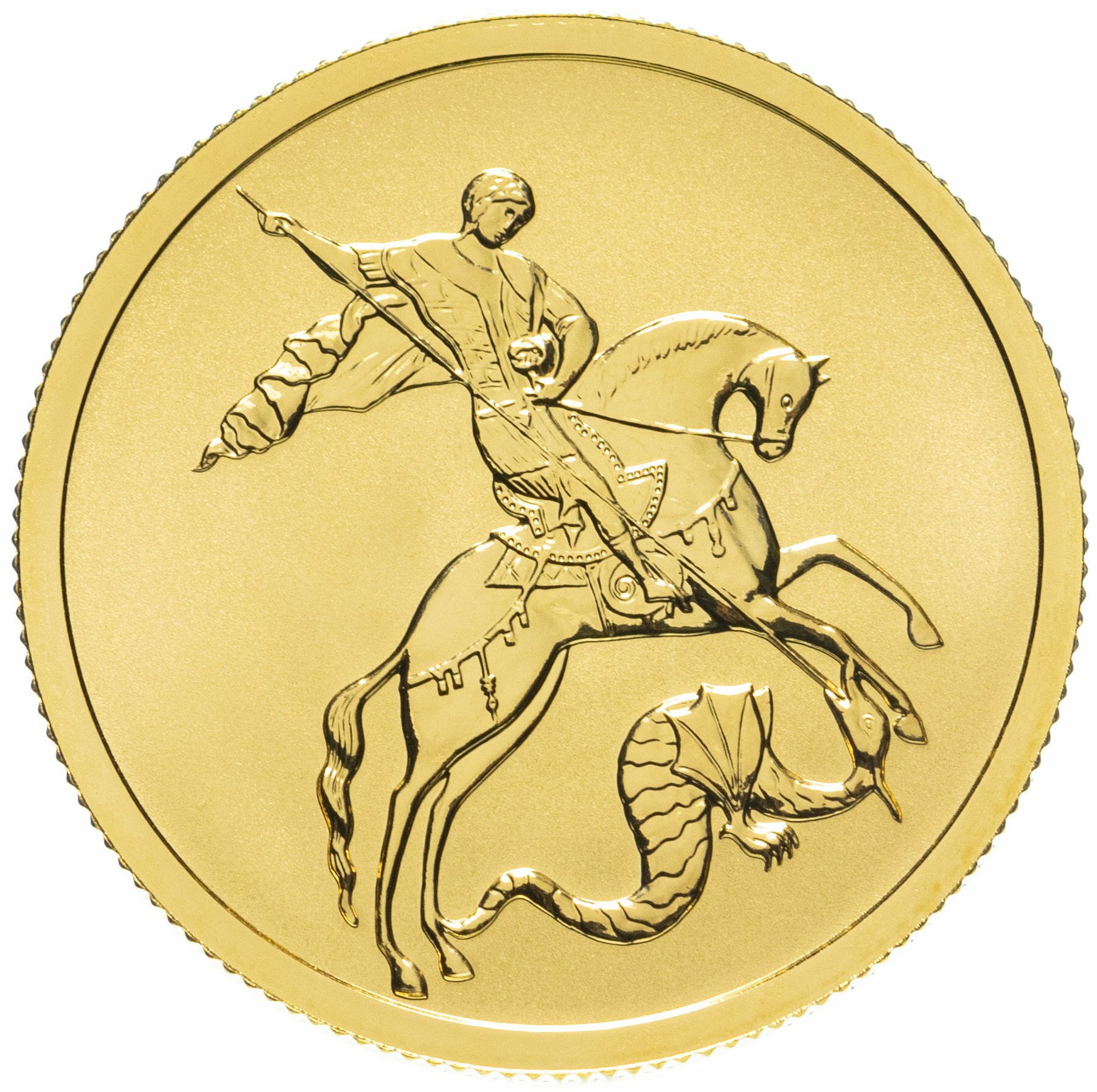 50 рублей 2021 СПМД UNC "Георгий Победоносец", Золото 999