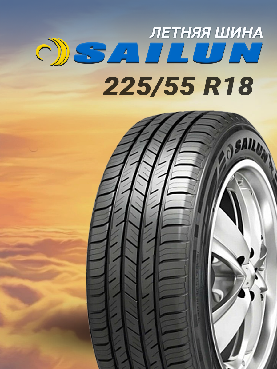 Шина летняя автомобильная Sailun Turismo SV57 225/55 R18 102V