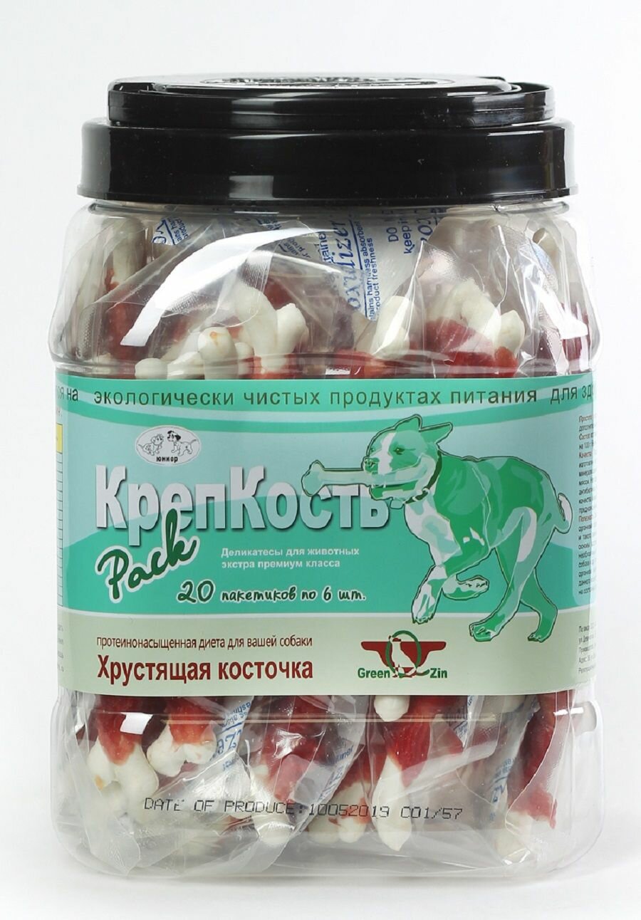Лакомство для собак Green QZin Крепкость ПАК (Кальцевая косточка с уткой в индивидуальной упаковке) 750г