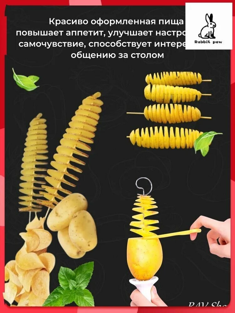 Эксклюзивный слайсер овощей