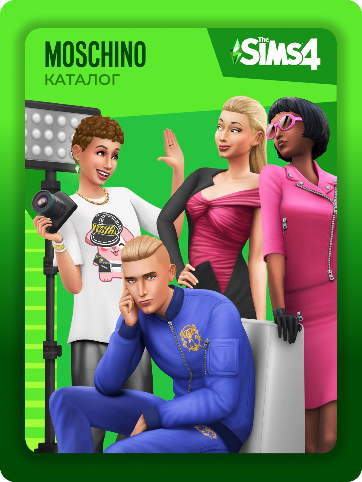 The Sims 4: Moschino, Все страны
