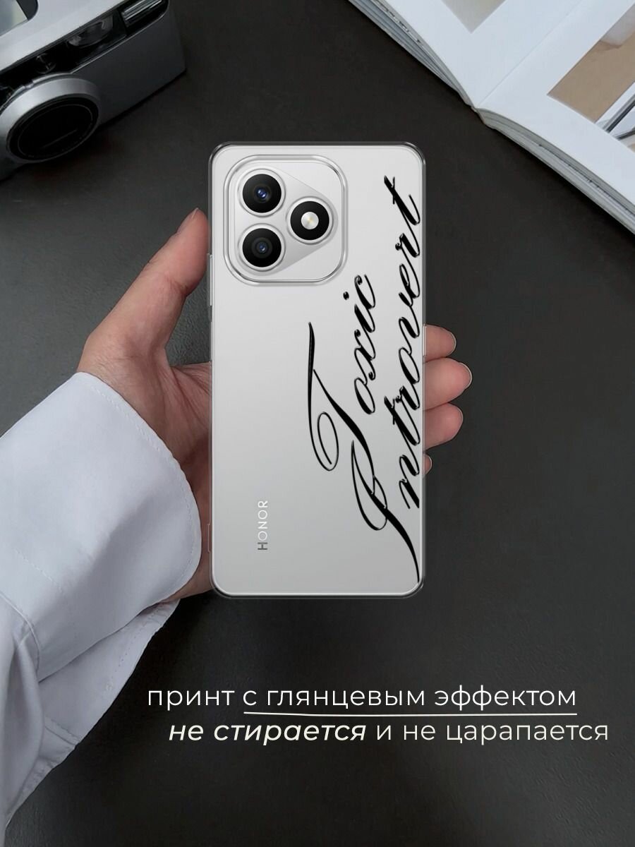 Силиконовый чехол на Honor X8d / Хонор X8d с принтом Toxic font — фото 1