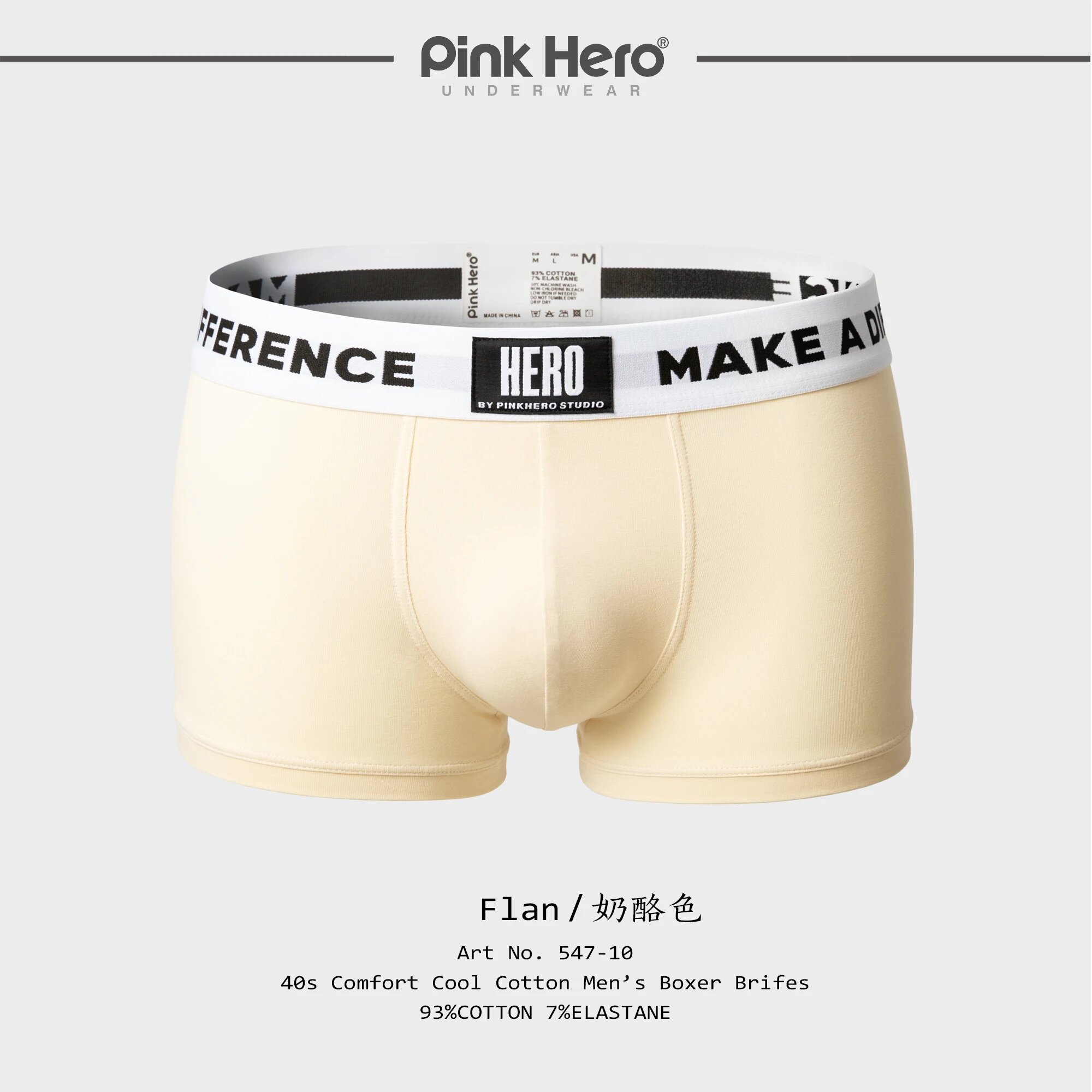 Трусы PINK HERO