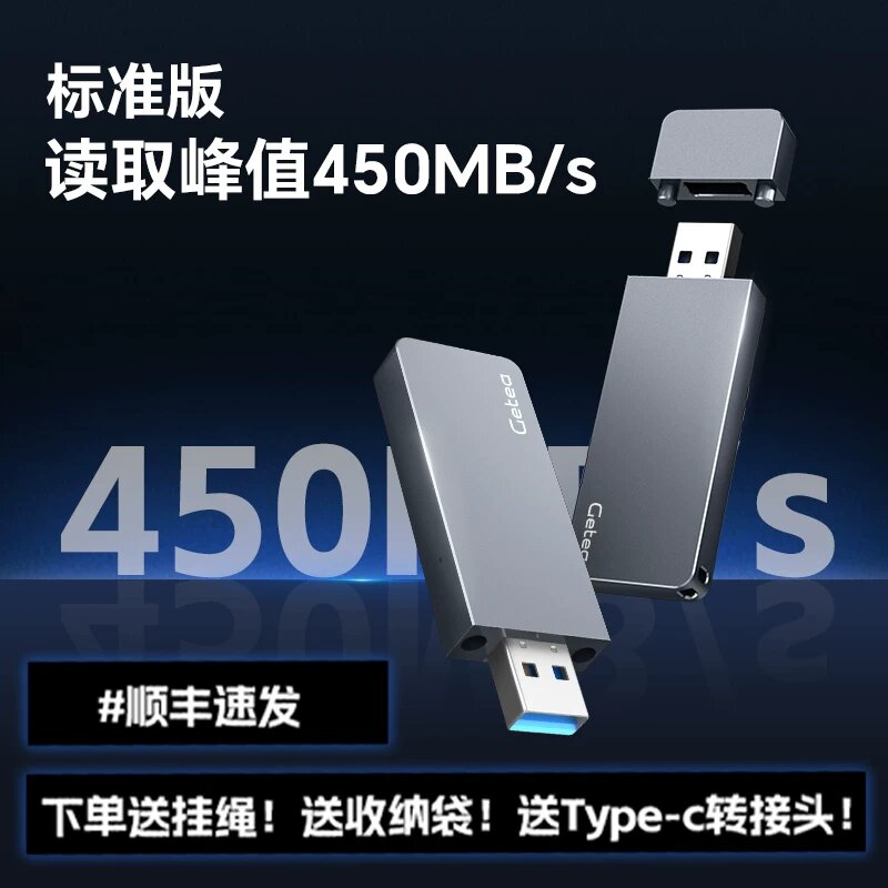 128ГБ SSD флеш-накопитель USB 3.2, скорость чтения 450 МБ/с для ПК и мобильных устройств