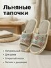 Бабуши