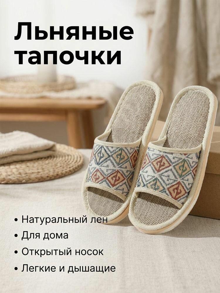Бабуши