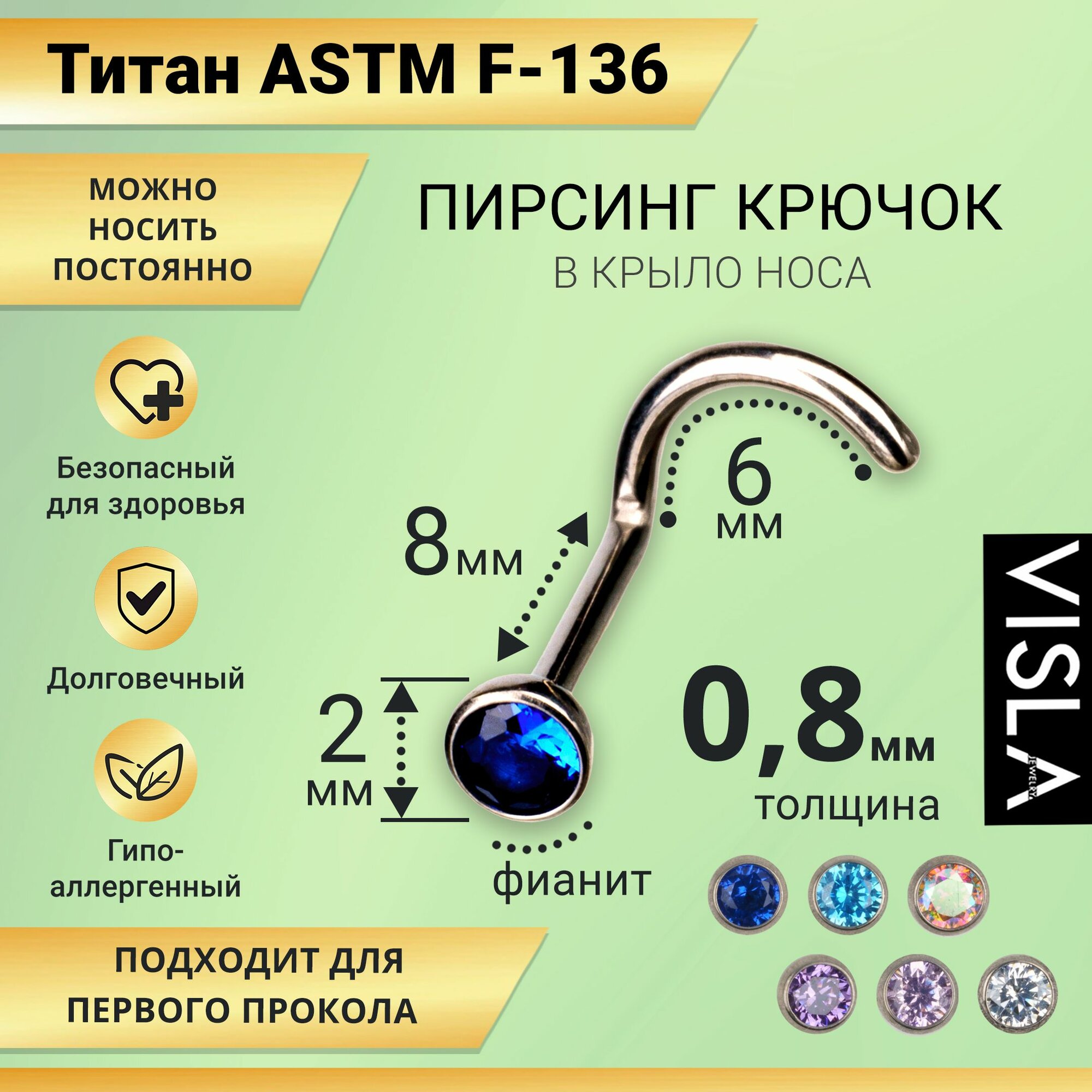 Пирсинг в нос