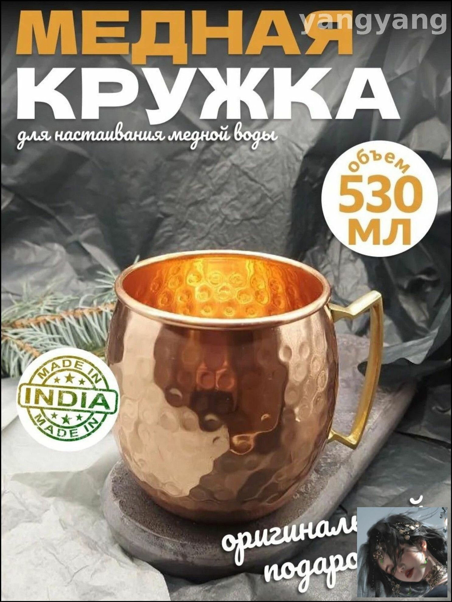 Кружка, 530 мл, 1 шт
