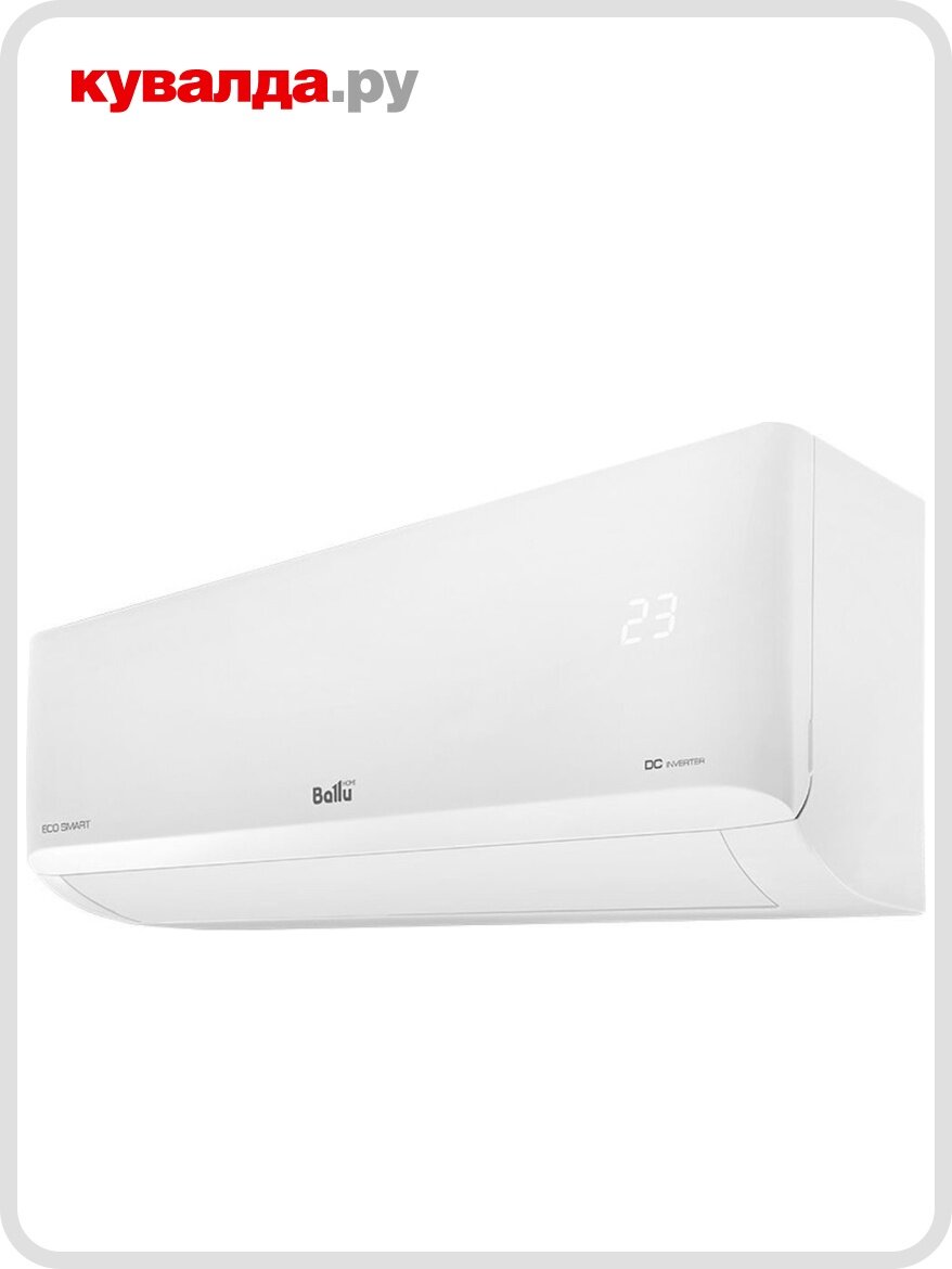 Сплит-система с инверторным управлением BALLU Eco Smart DC BSYI-10HN8_V5