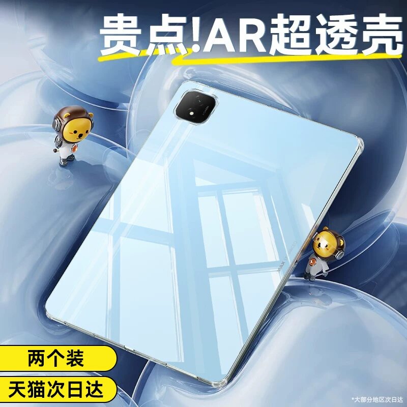 Чехол-накладка для Honor GT Pro 12.3 дюйма, синий гт, прозрачный, амортизирующий, тонкий, силиконовый - 2 шт