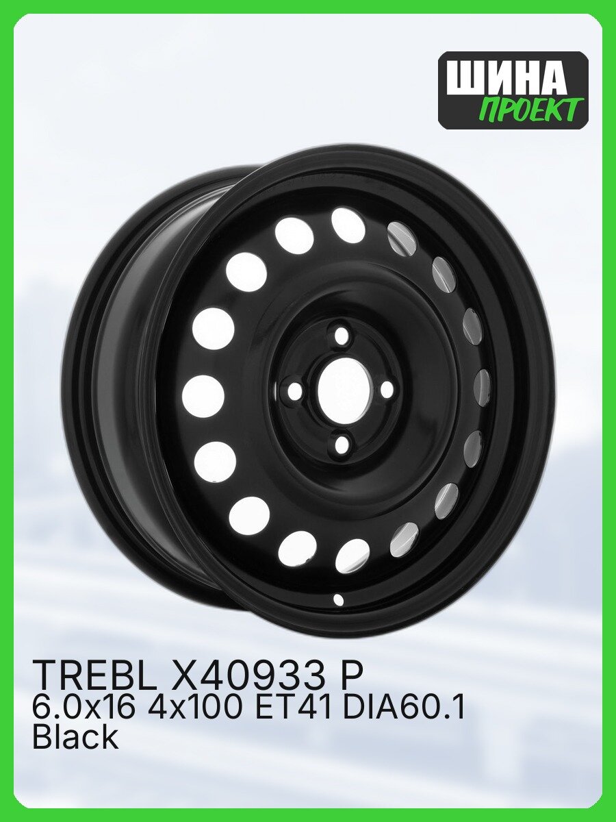 Диск штампованный TREBL Lada X40933 P 6,0\R16 4*100 ET41 d60,1 Black [9301696]
