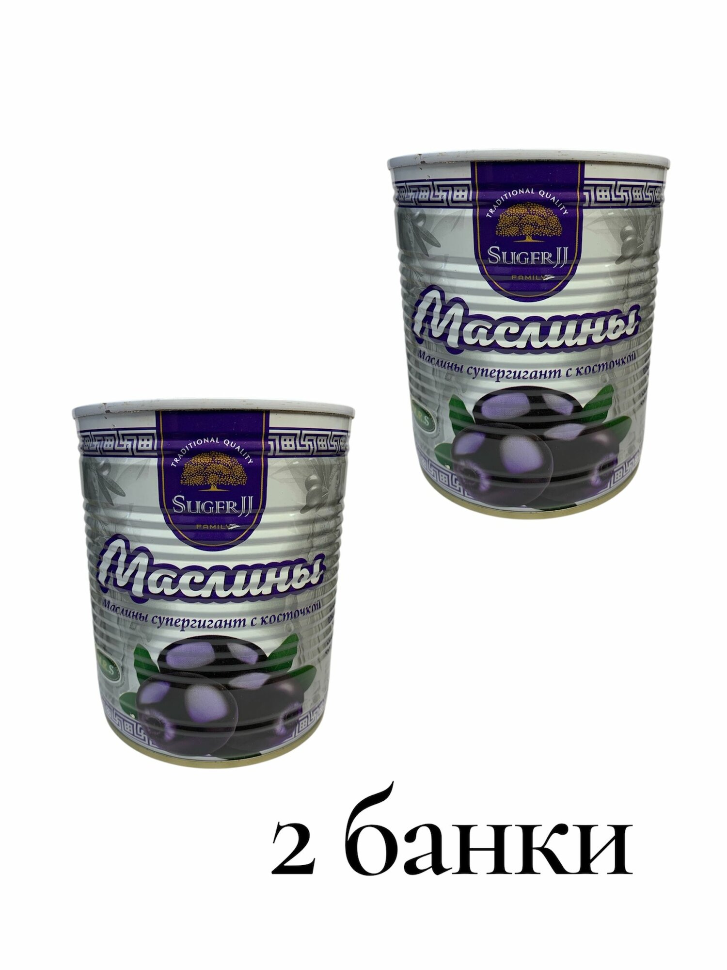 Маслины супергигант с косточкой ключ 935гр Турция 2 шт