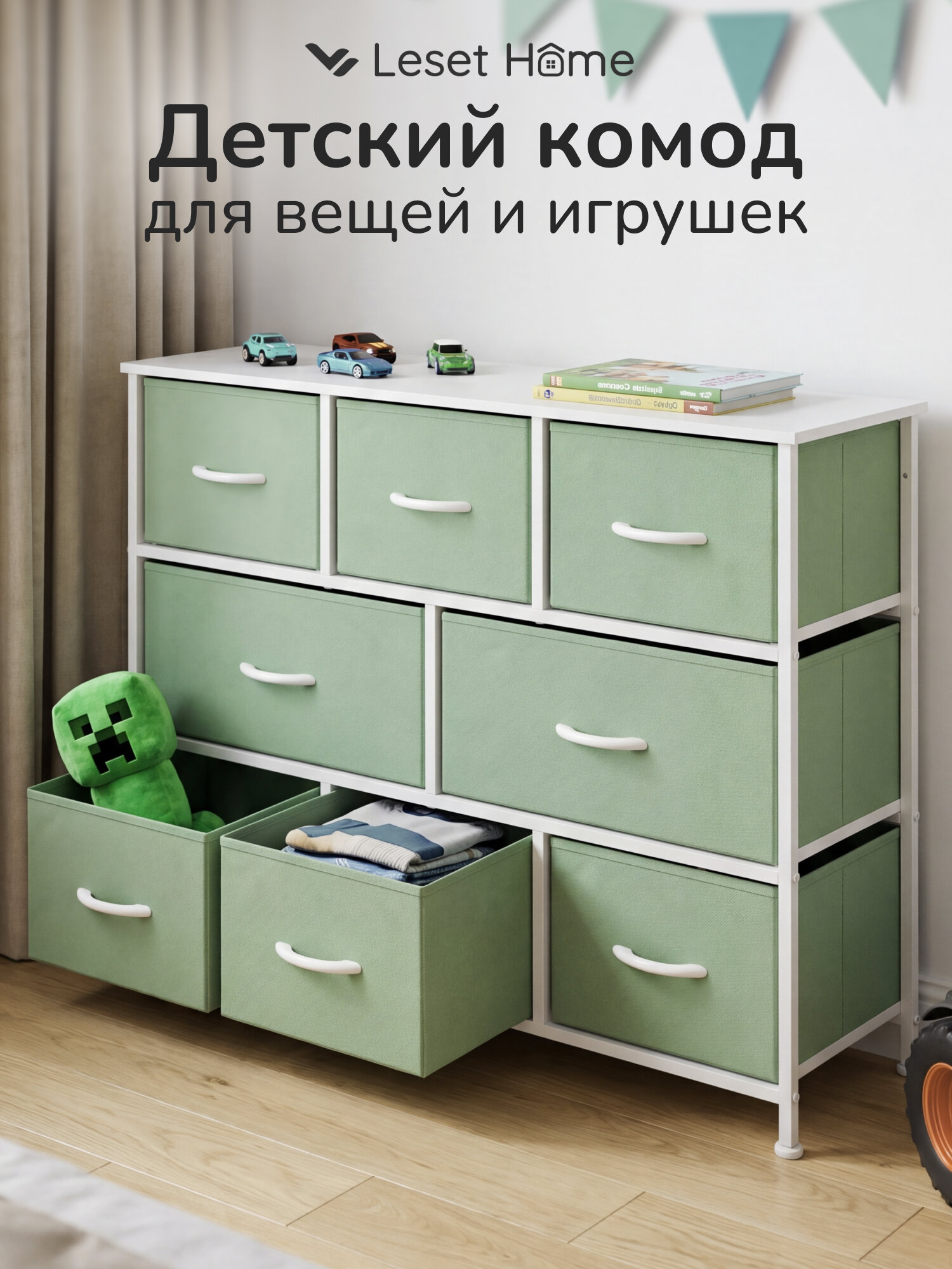 Комод Leset Линкс широкий 8 ящиков, аквамарин