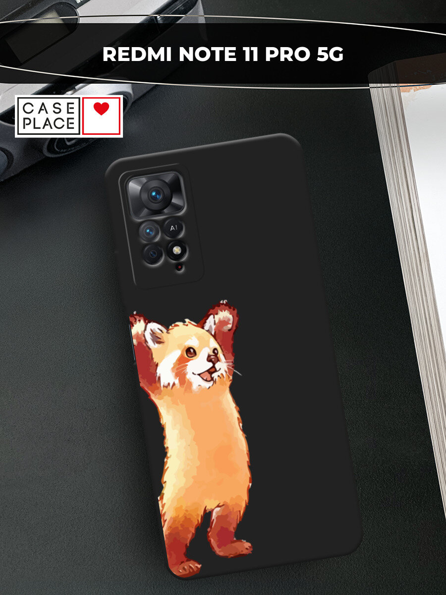 Черный матовый чехол на Xiaomi Redmi Note 11E Pro / Сяоми Редми Нот 11E Pro Про с принтом Красная панда в полный рост