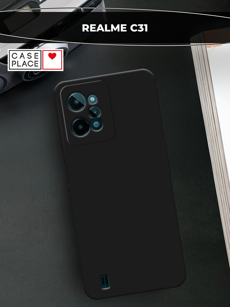 Черный матовый чехол на Realme C31 / Реалми C31