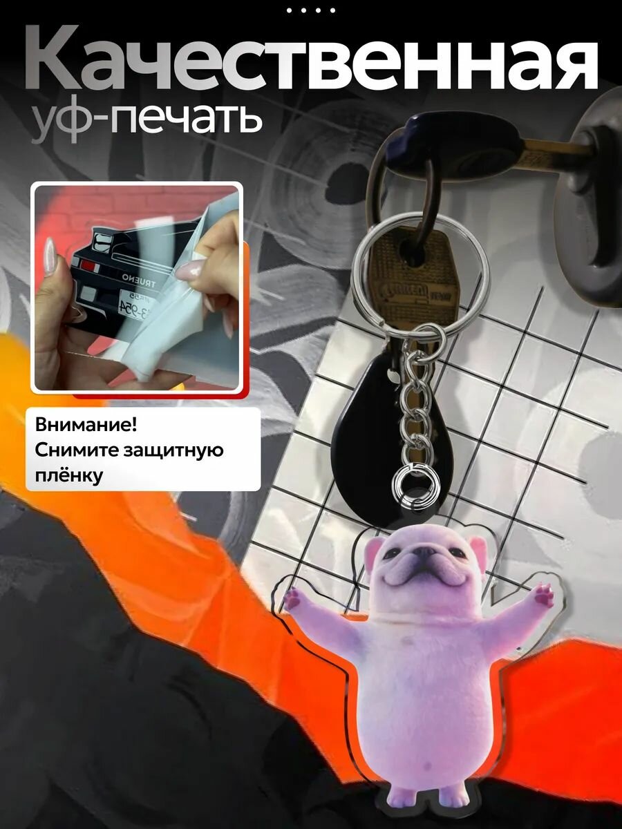 Брелок, фиолетовый, серый, розовый, черный, белый — фото 1