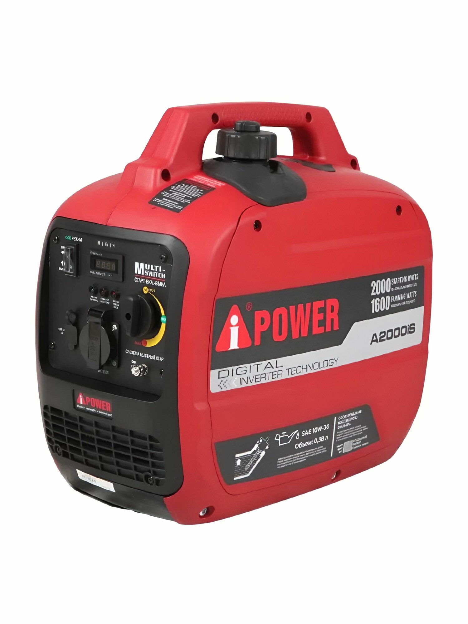 Генератор инверторный бензиновый A-iPower A2000iS 20301, 1.6 кВт