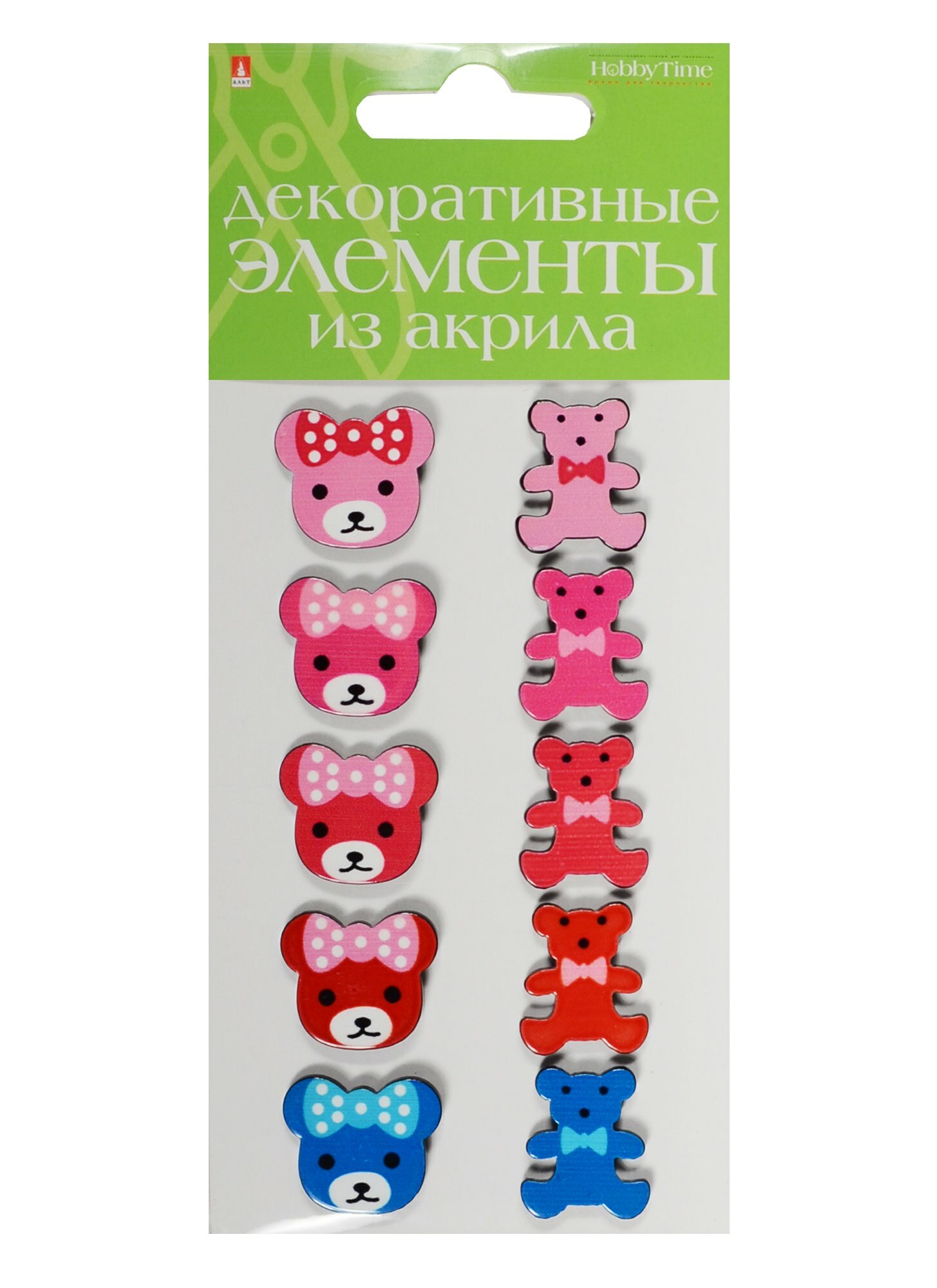 Декоративные элементы из акрила Набор №20 Медвежата (2-336/20) (10шт.) (Hobby Time) (упаковка)