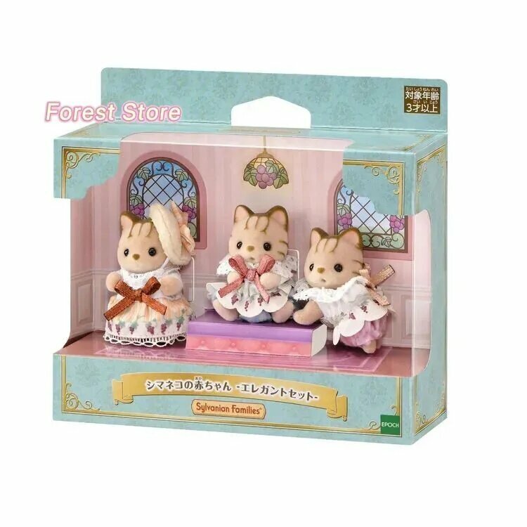 Набор фигурок Sylvanian Families Элегантное трио котят-полосатых