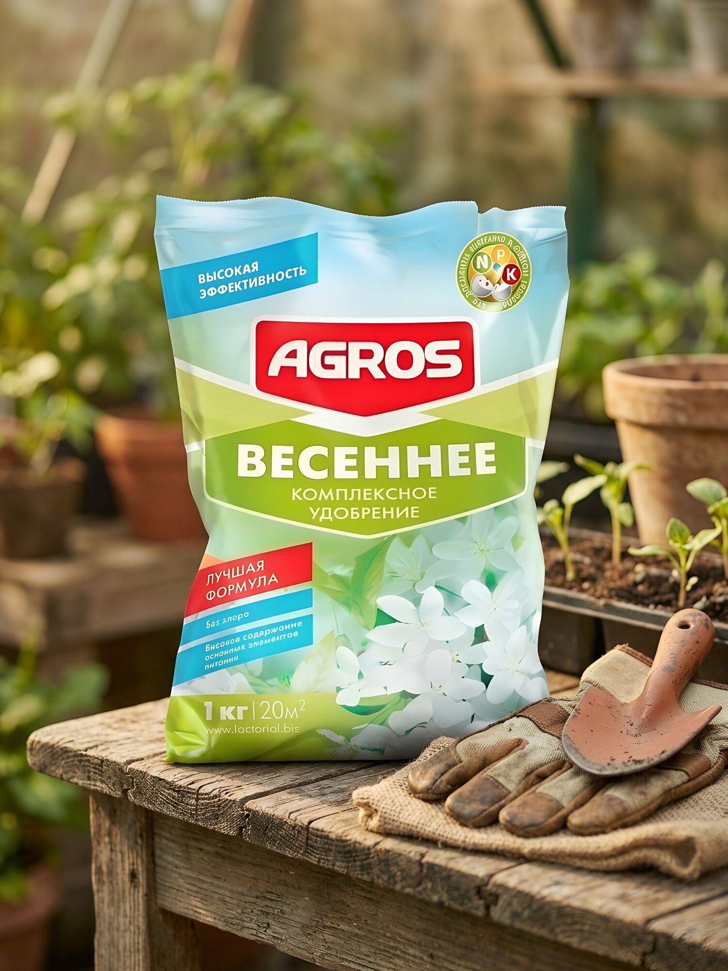 Удобрение Весеннее Agros универсальное комплексное для роста и цветения растений, порошок 1 кг, Россия