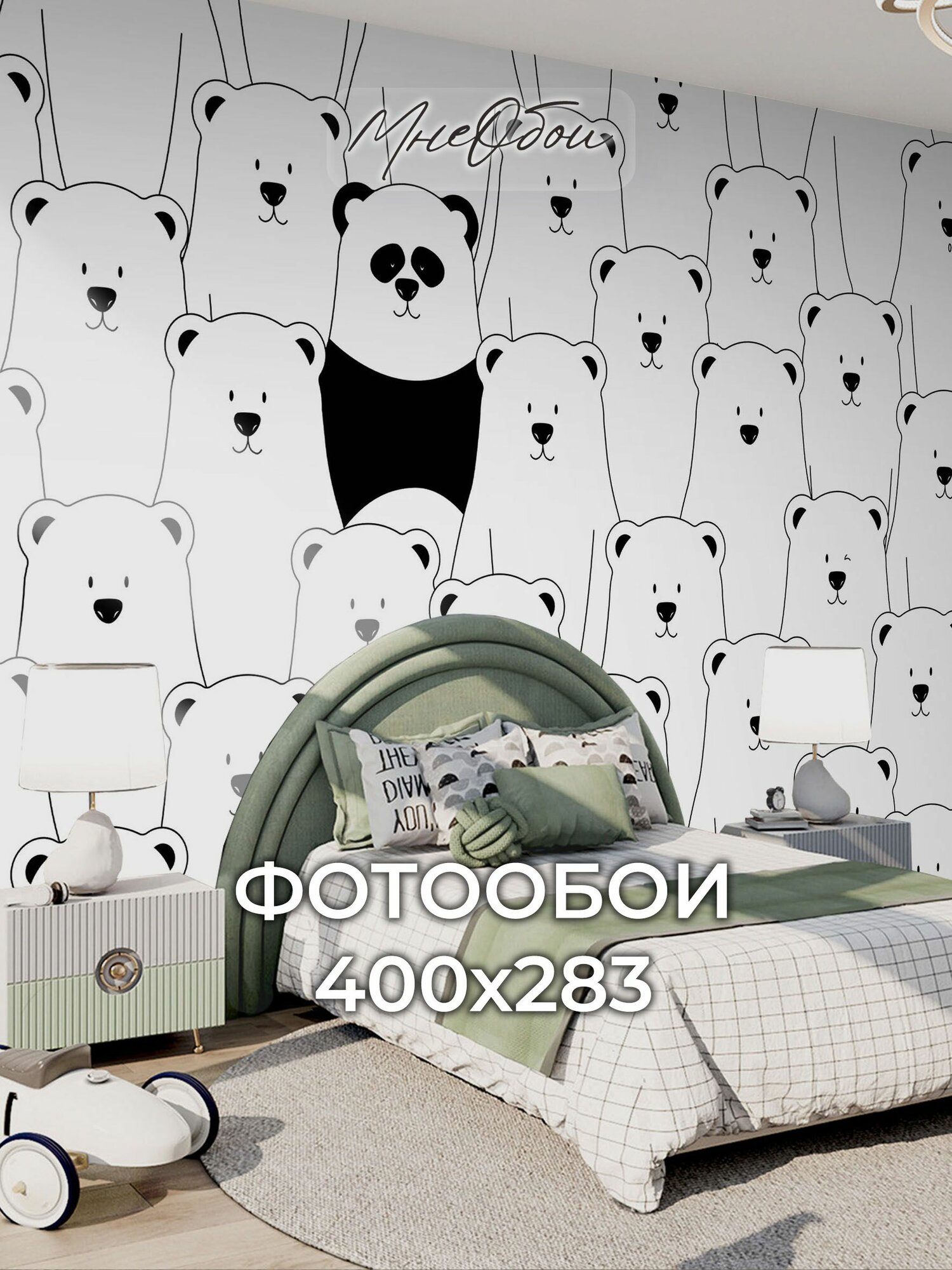 Фотообои в детскую на стену 3d 400х283 Панда