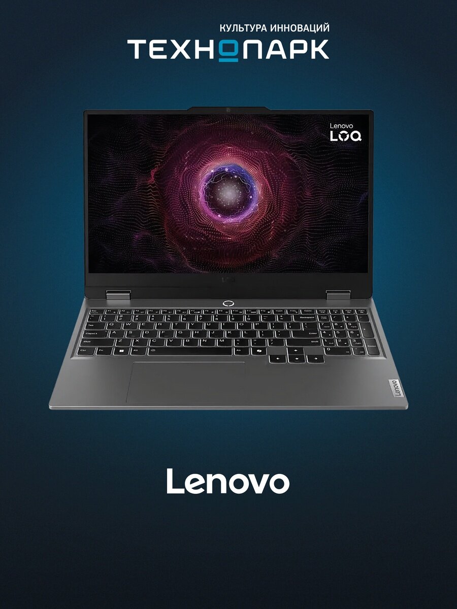 Ноутбук Lenovo LOQ 15ARP9 (83JC00LBRK)