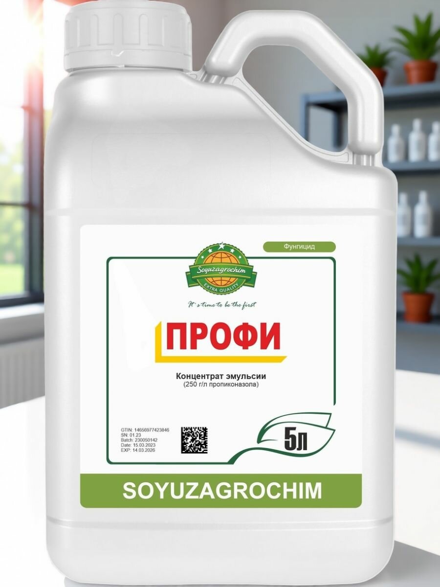Профи, КЭ системный фунгицид для защиты зерновых колосовых культур, 5 л
