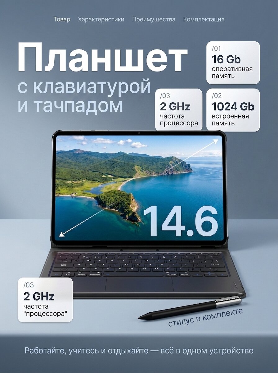 Galaxy S11Ultra 14.6." 16/1024GB LTE с клавиатурой и стилусом | Универсальный планшет для игр и работы