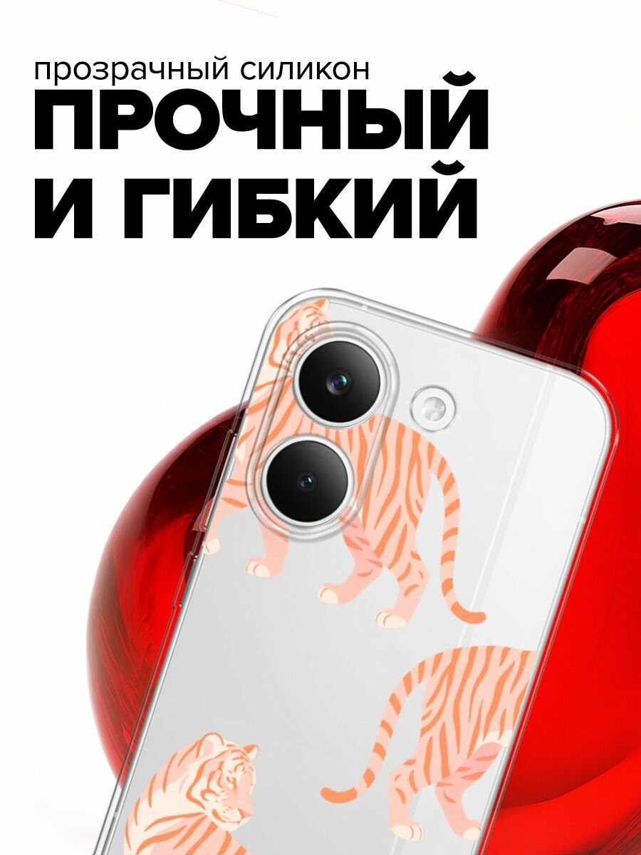 Силиконовый чехол на Poco X8 Pro / Поко X8 Про с принтом Три тигра 2 — фото 1