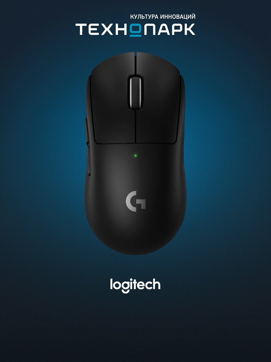 Компьютерная мышь Logitech G Pro X Superlight 2 black