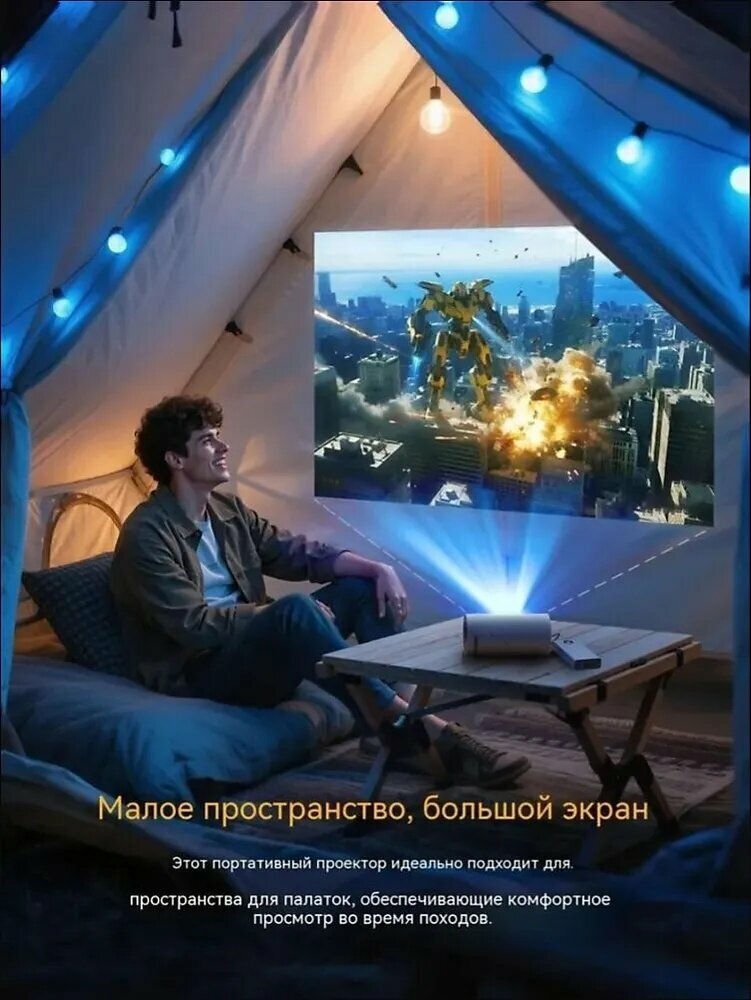 Гобо-проектор, черный, серый