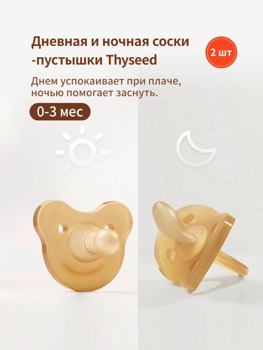 Пустышка с наносеребром для сна, ультрамягкая силиконовая (форма пальчик ) для новорожденных