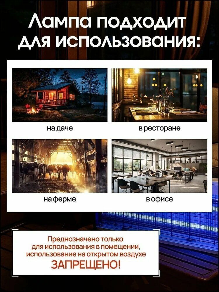 Запчасть для уничтожителя насекомых 1 шт, тип Лампа, 10x50x40 см
