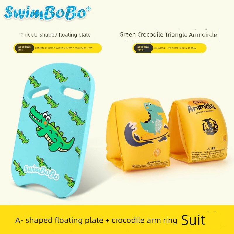 Надувные нарукавники SWIMBOBO для плавания: детские, взрослые, для младенцев и малышей, аксессуары для плавания